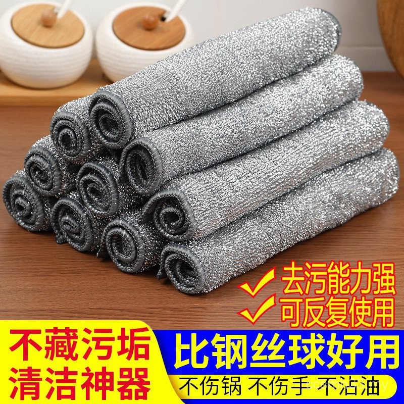 [1843 People Collection] Metal Wire Cleaning Cloth Mesh Rag Non-Oily ...