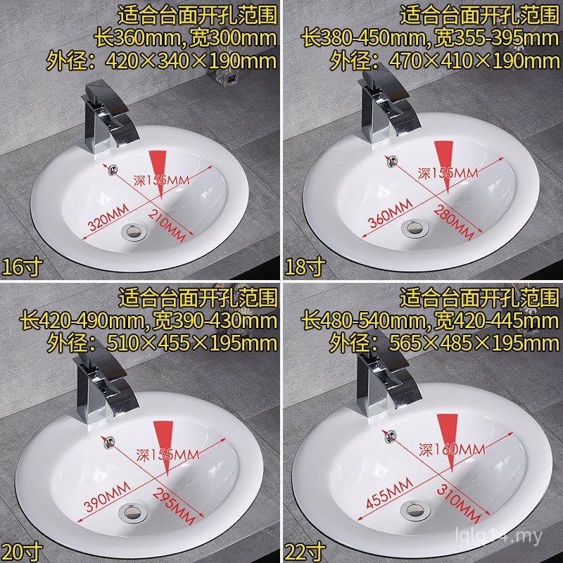 Taichung Basin Semi-Embedded Household Oval Under Counter Basin 60-73cm ...