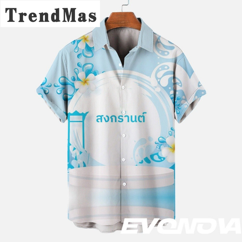 Songkran Shirt 2025 Beautiful Shape Soft Fabric No Need To Iron Both ...