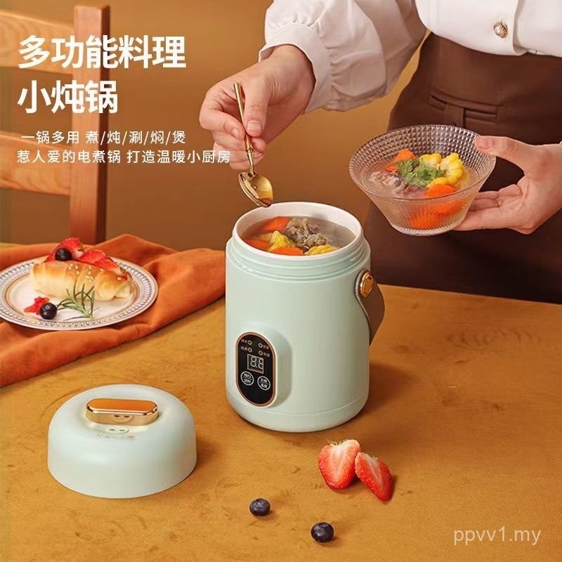 German Electric Stew Cup Electric Hot Water Cup Automatic Electric ...