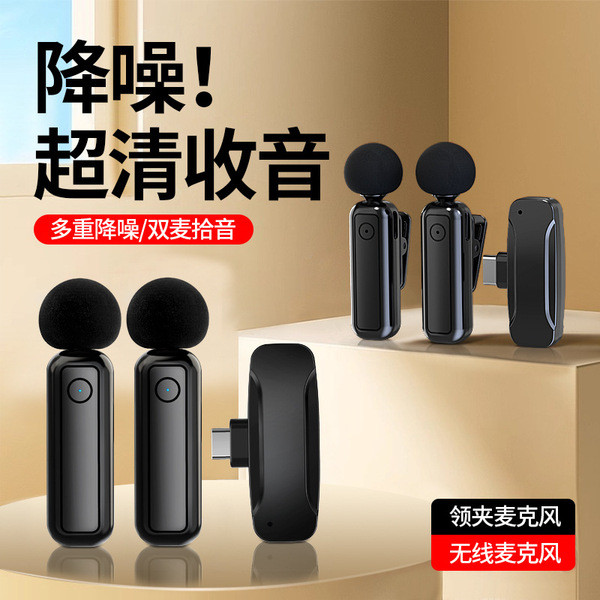 microphone wireless mic amgrass wireless mic Wireless Microphone ...
