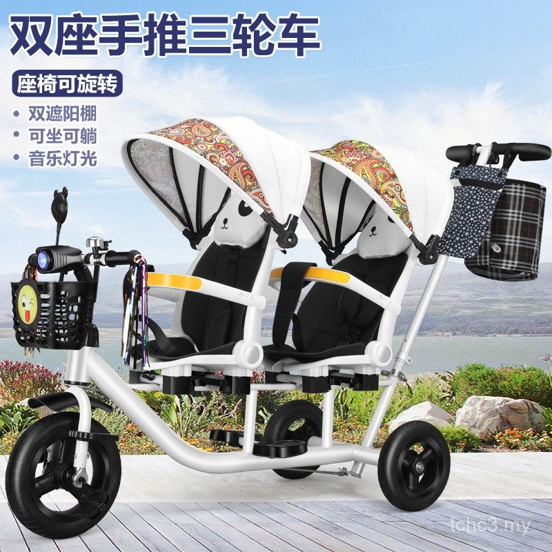 Twin Baby Stroller Portable Baby Stroller Twin Stroller Lightweight ...