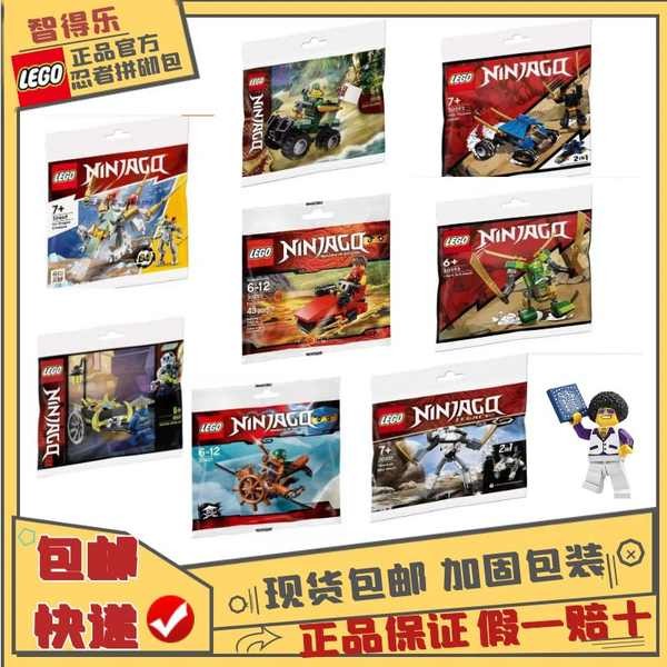 lego ninjago lego brick Lego LEGO#30591/30536/30593/30293 Brand New ...