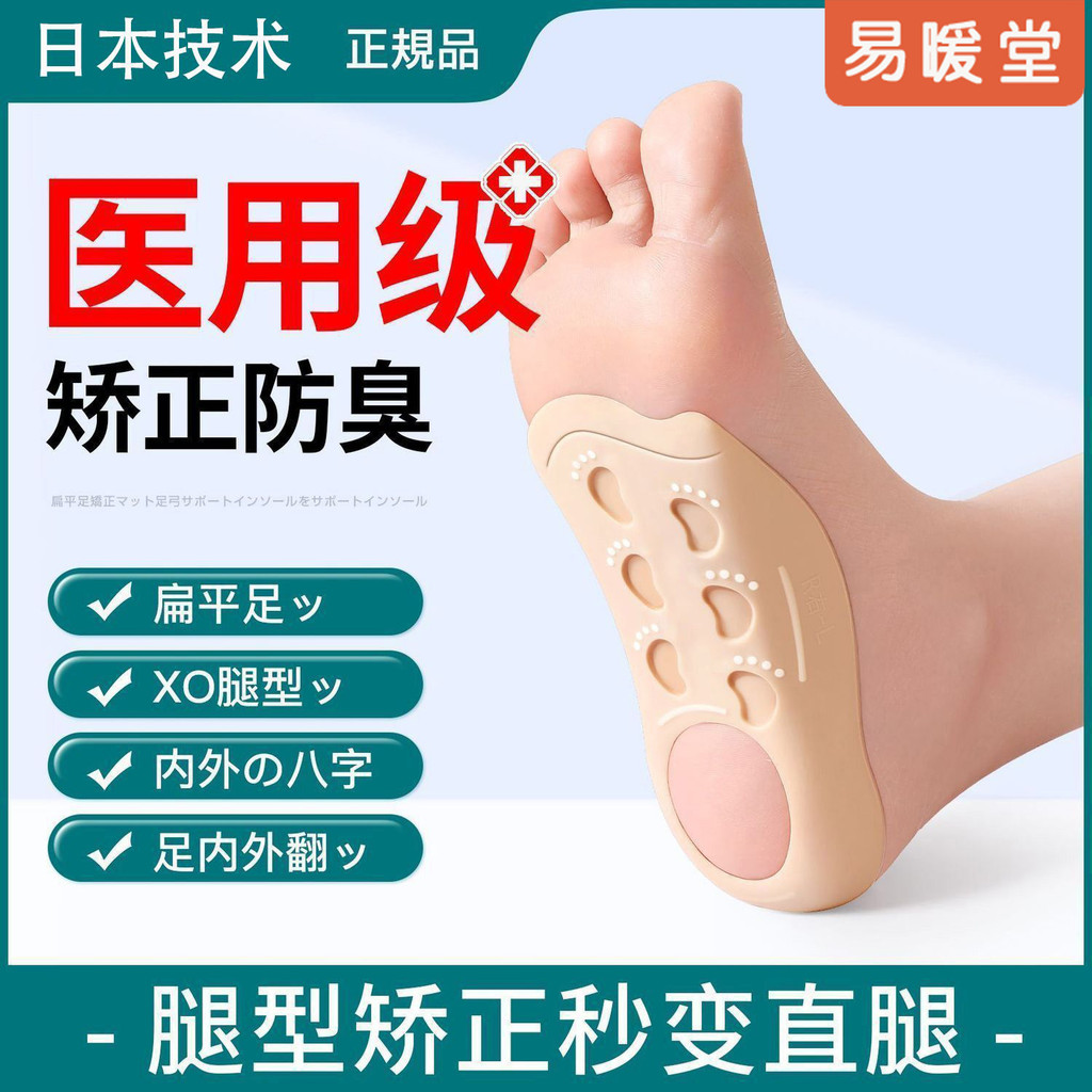 [Inner 600+people In One Week Buy] Yi Nuan Tang xo-Shaped Legs Flat ...