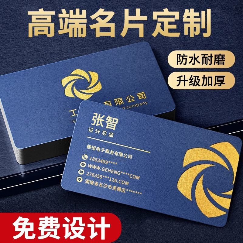 Shopee Official Business Card Making Customized Personal Customized ...