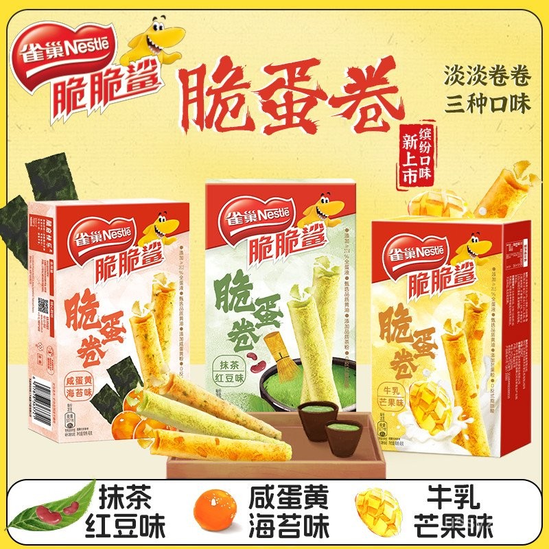 Nestle Crispy Shark Egg Roll Heart Crisp Snacks Butter Salted Egg Yolk ...