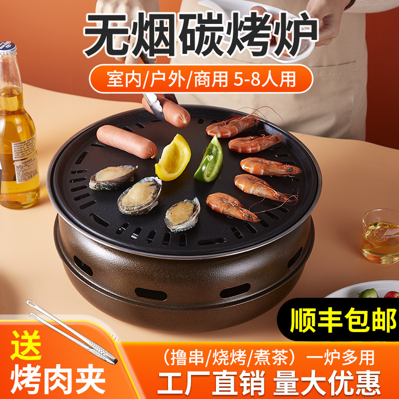 Grill Arang Gaya Korea Grill BBQ Isi Rumah Komer Grill Arang Luaran Set ...
