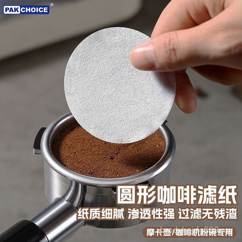 Moka Pot Round Filter Paper Espresso Machine Handle Special Powder Bowl ...