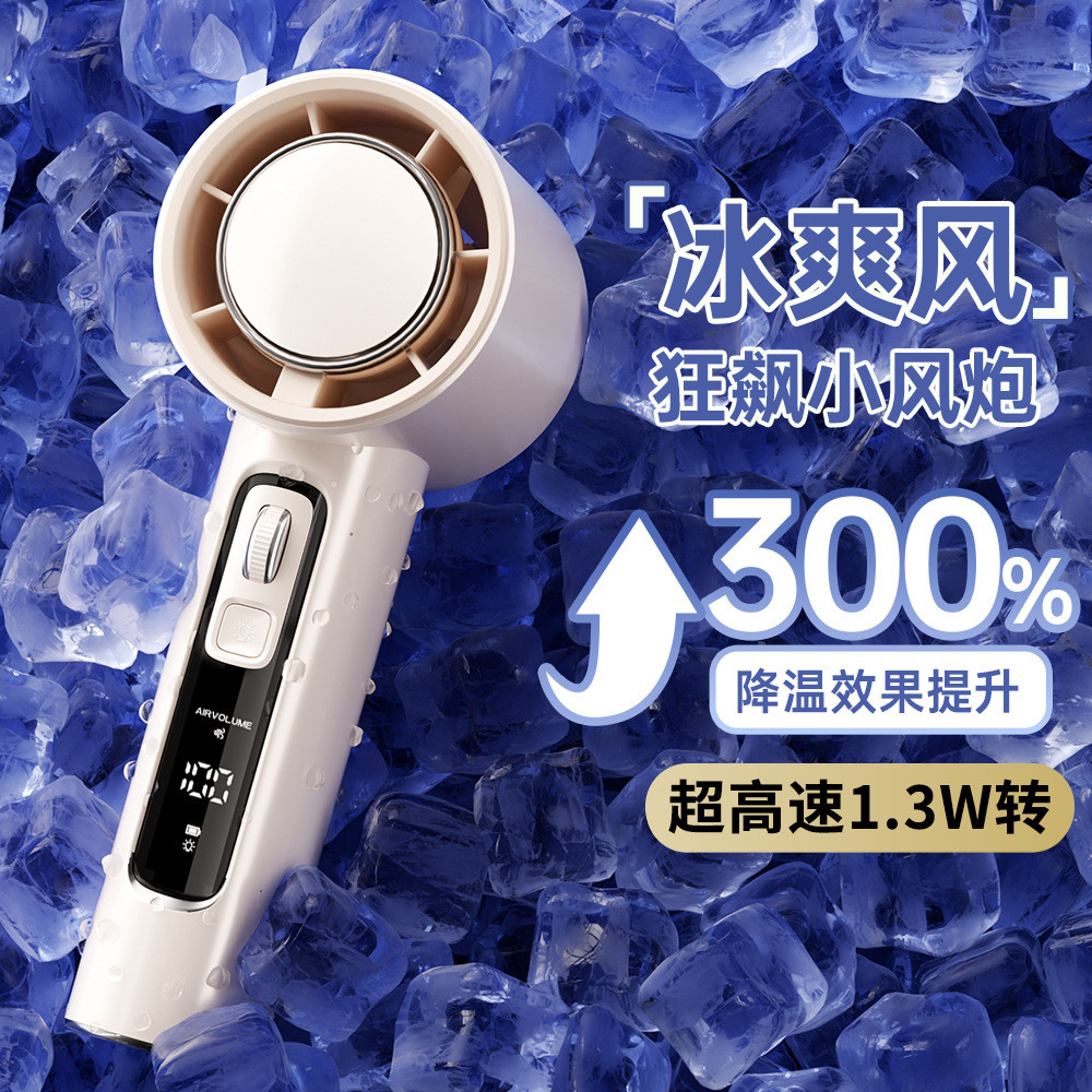 New 100-speed High-speed Handheld Fan usb Mini Portable Charging Turbo ...
