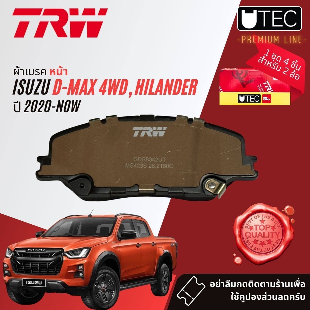 TRW Disc Brake Pad Front Rear Shoe Isuzu DMAX D-Max 4WD Hilander High Lift 2020-NOW UTEC dmax20 ...