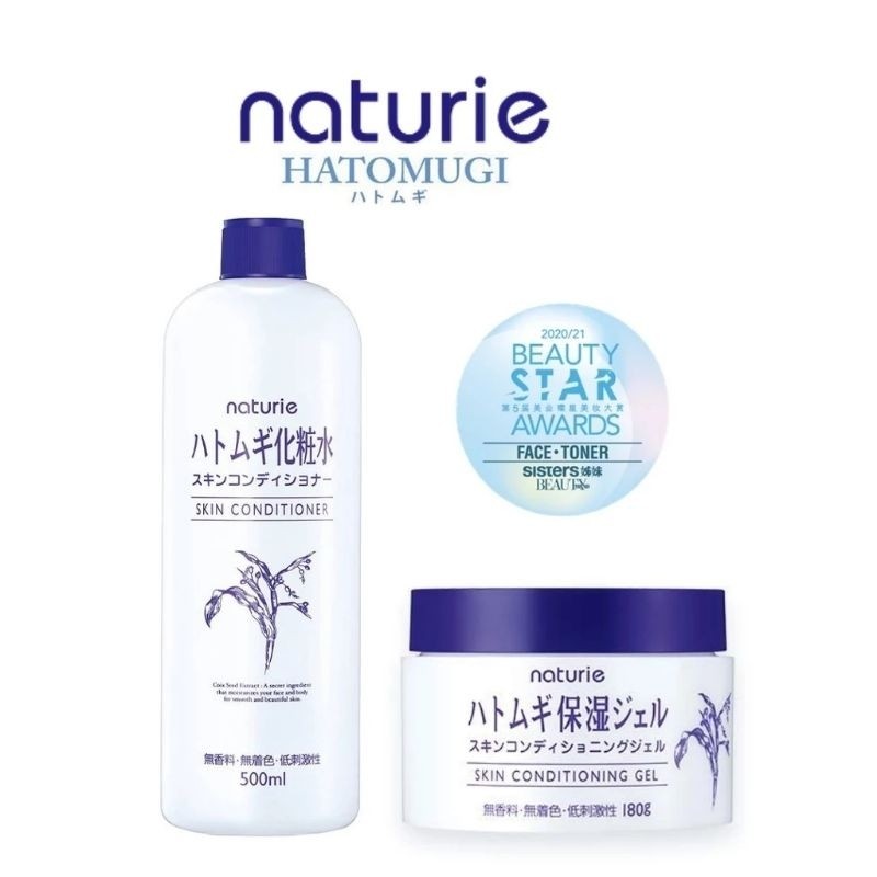 Naturie Hatomugi Skin Conditioner Lotion 500ml | Shopee Malaysia