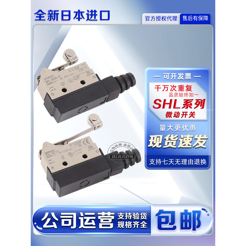Omron Travel Switch SHL-Q2255 Q2155 D55 W2155 W255 Q55 W55 Micro-Motion Limit | Shopee Malaysia