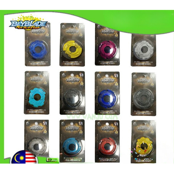 Beyblade Burst Accessories Metal Beyblade Disc B-00 Beyblade Besi MY ...