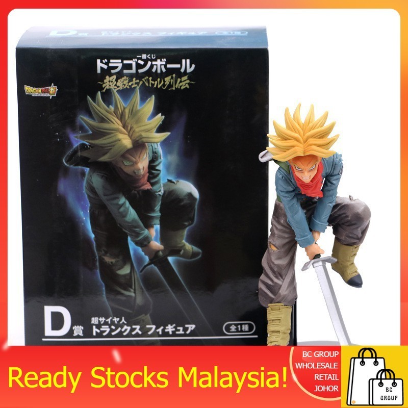 Dragon Ball Super Prize D Trunks Figure Toys [READY STOCK MALAYSIA] 七龙珠 ...
