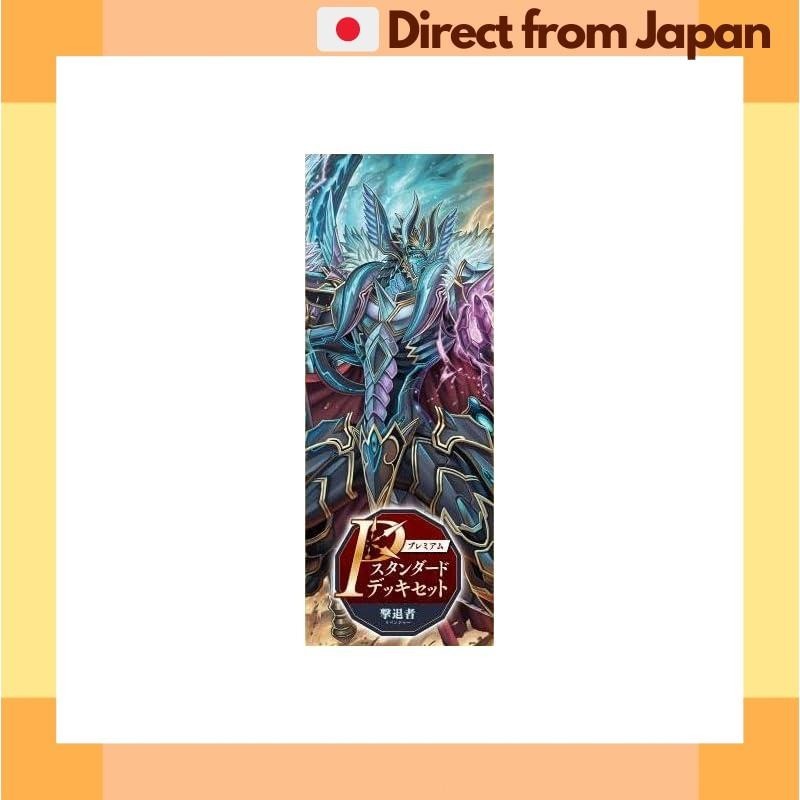 Bushiroad Cardfight! Vanguard VG-DZ-PS02 P-Standard Deck Set Gekkisha [Direct from Japan ...