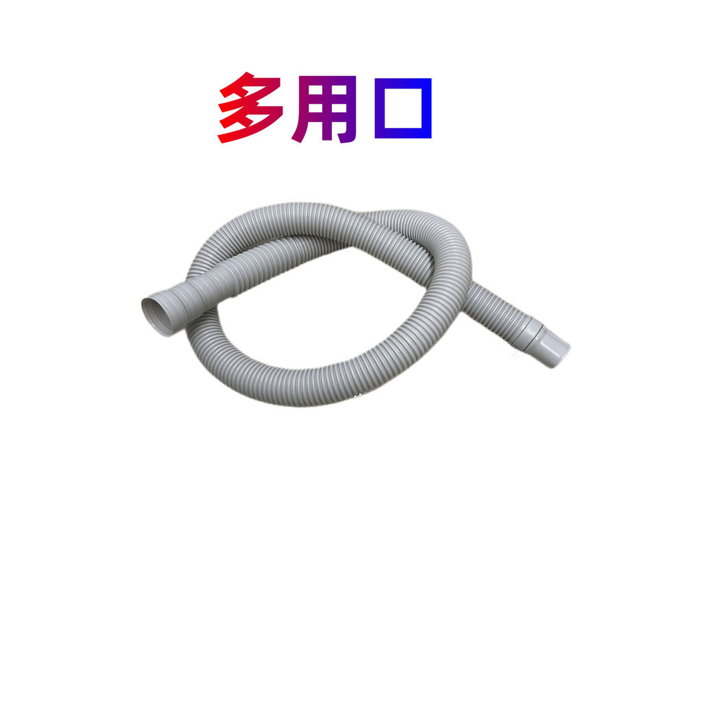 [Washing Machine Drain Pipe] Maintenance Master Semi-Automatic Washing ...