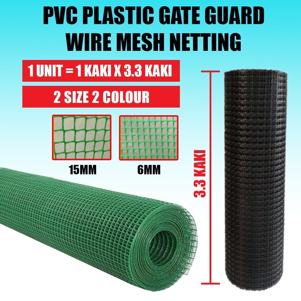 PVC Plastic Gate Guard / PVC Jaring /Mesh PVC Net Plastic Gate Guard ...