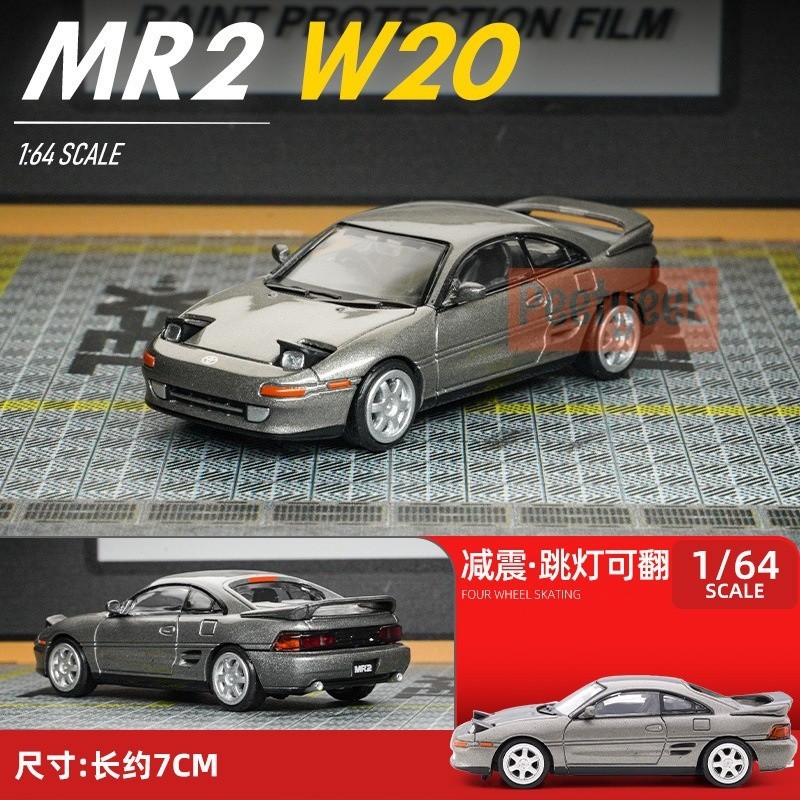 UM 1/64 Toyota MR2 W20 Sports car Diecast car Car Model Simulation ...
