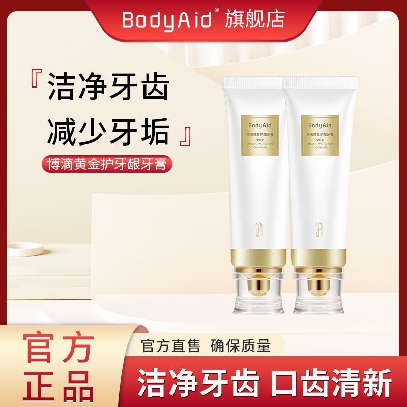 Ac bodyaid Bodic Gold Gum Protection Toothpaste Fresh Breath Whitening ...