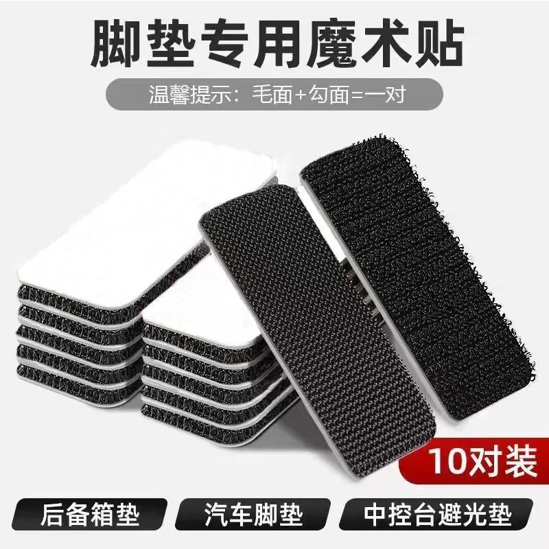 Back adhesive Velcro with strong and high viscosity for fixing car ...