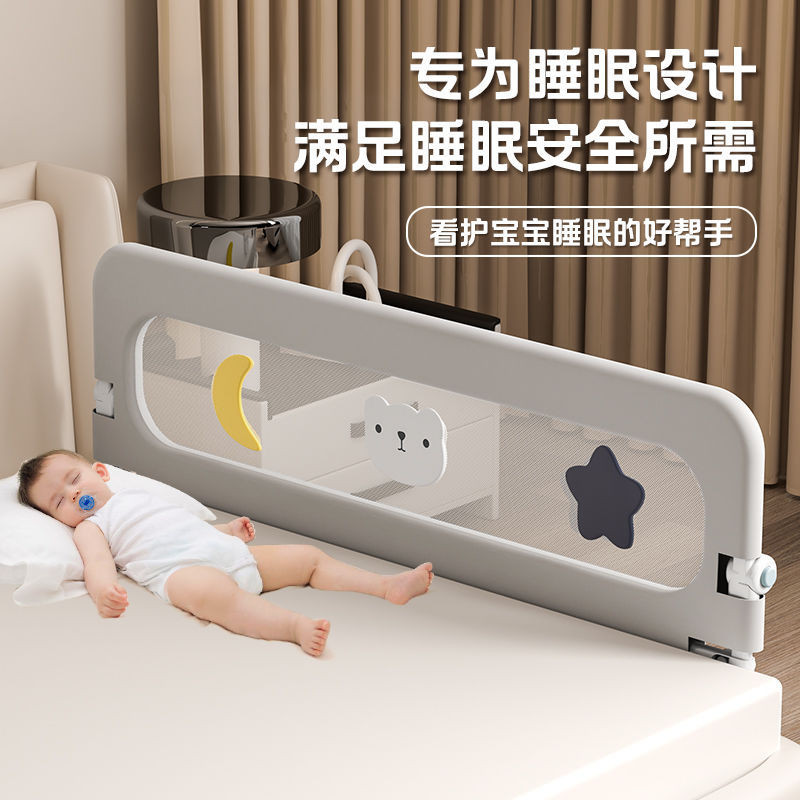 Baby Baffle Bedside Anti-drop Bed Baffle Bed Fence Child Shock ...