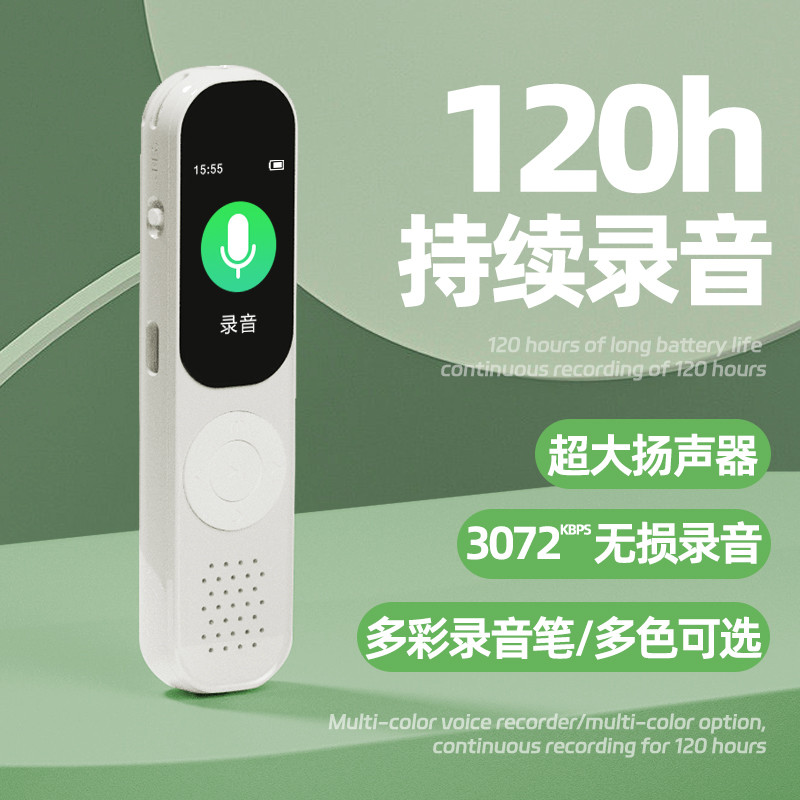 Shopee Official Voice Recorder Student Version Professional High ...
