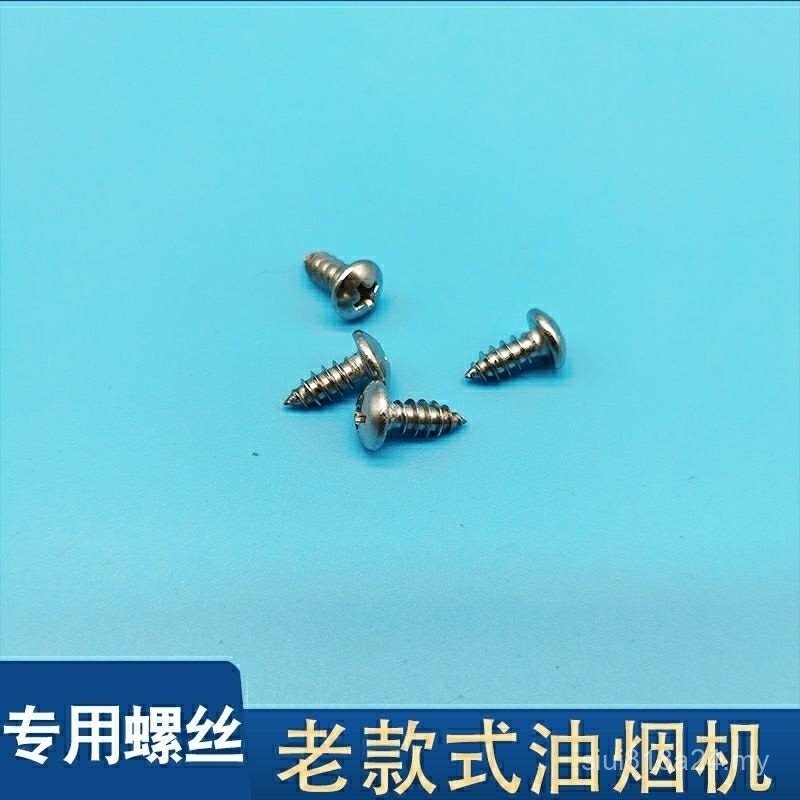 Universal Range Hood Filter Mesh Fixing Screw Old Style Diameter ...