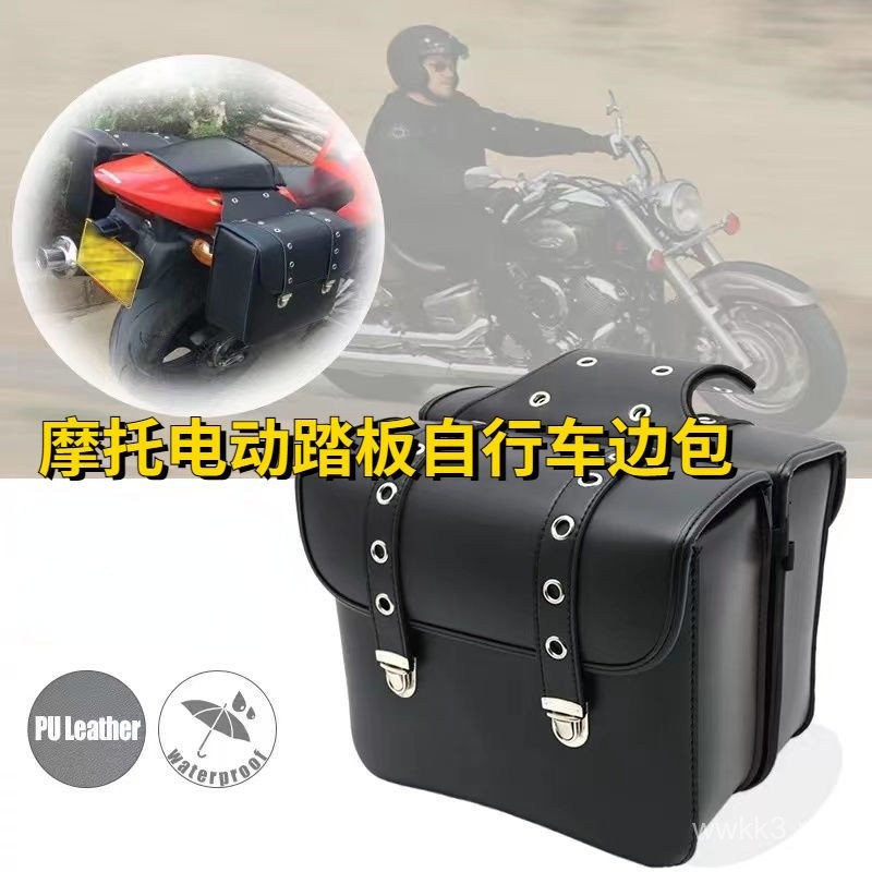 Motorcycle Side Bag Hanging Bag Big Small Turtle King Earth Eagle King ...
