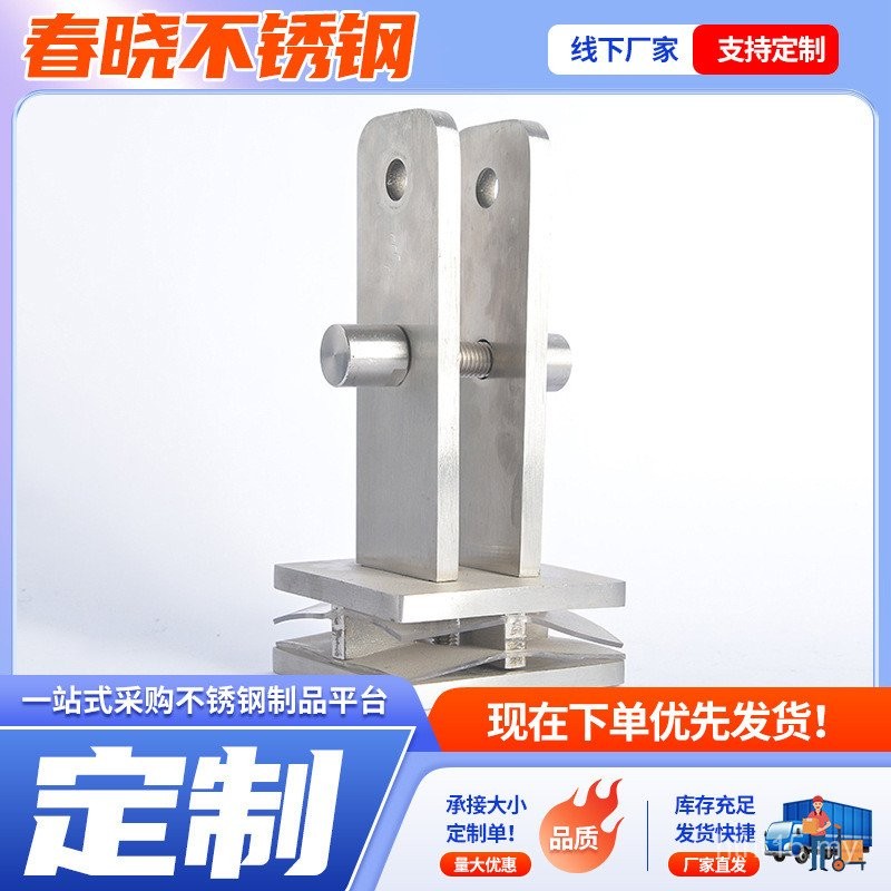 304 Stainless Steel Glass Clip Supply Frameless Glass Door Floor Spring ...