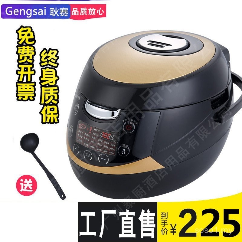 Gensai Pearl Pot Manufacturer Supply Milk Tea Shop Pearl Pot Large ...