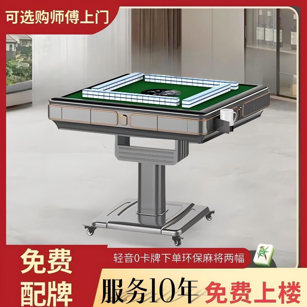 2024 Model Baharu Automatik Meja Mahjong Senyap Dipanaskan Lipat untuk ...