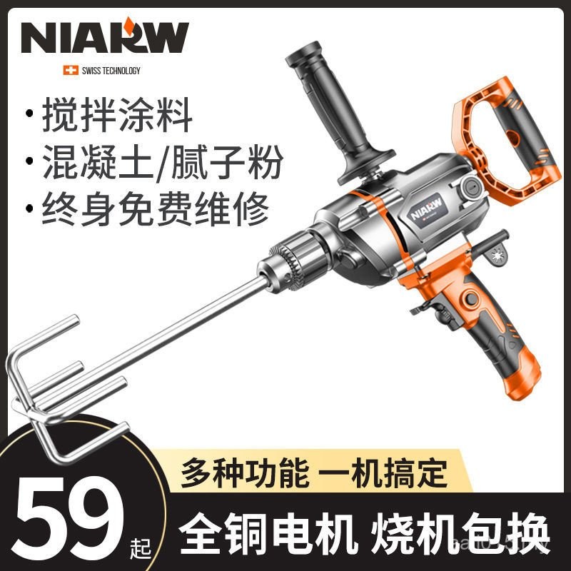 Air Plane Drill High-Power Speed-Adjusting Ashing Machine Power Tool ...