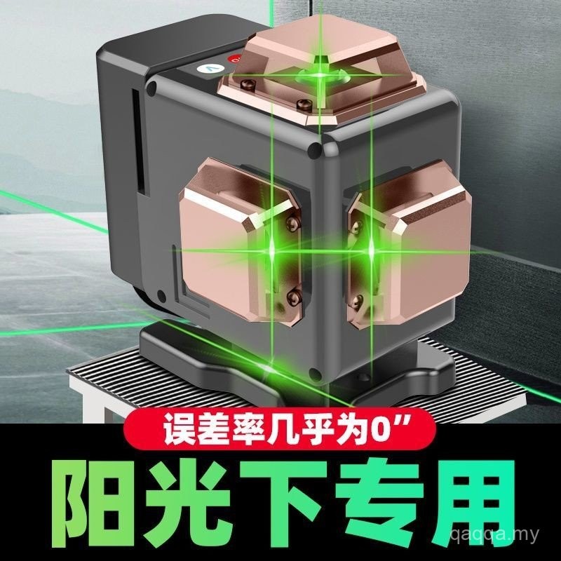 [Brand Praise 45 million+Strip] New Style Strong Laser Infrared Level ...