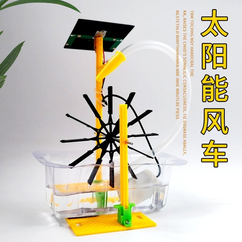 Solar Water Wheel Windmill Technology Production DIY Children Science ...