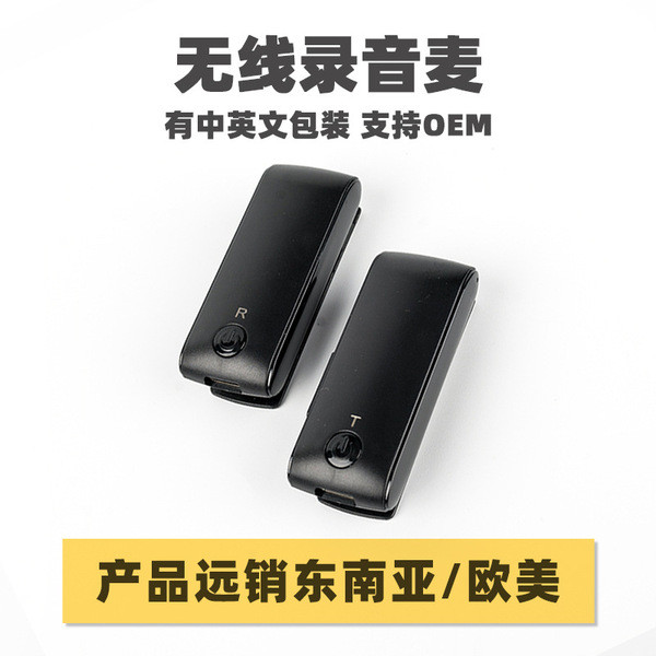 microphone wireless mic amgrass wireless mic Slr Camera Chest ...