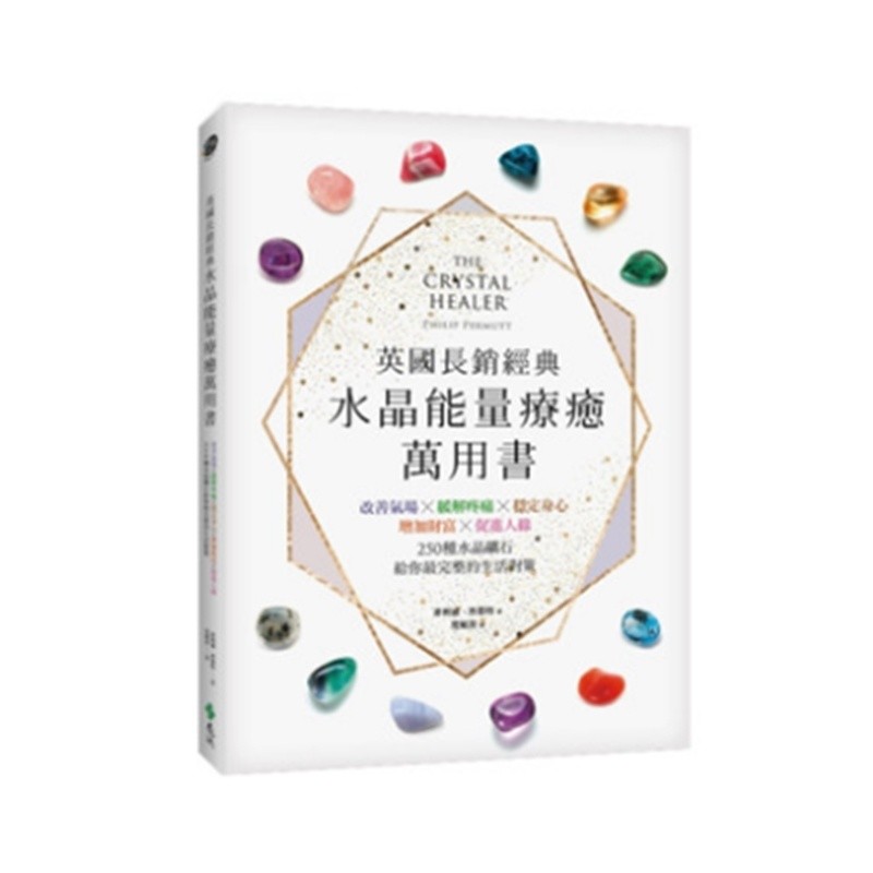 Shopee Shopee Official Original Genuine Crystal Healing Guide Crystal ...
