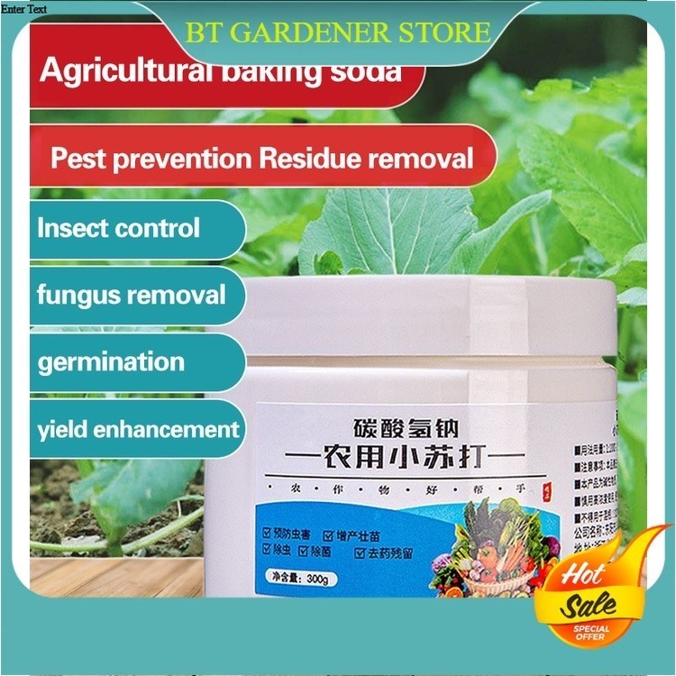 300g Crop Booster Plant Growth Insecticide Agricultural Baking Soda 农用小 ...
