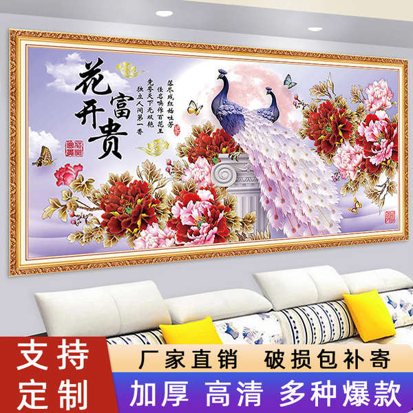 aesthetic things for room katil dinding Lukisan hiasan ruang tamu 3d ...
