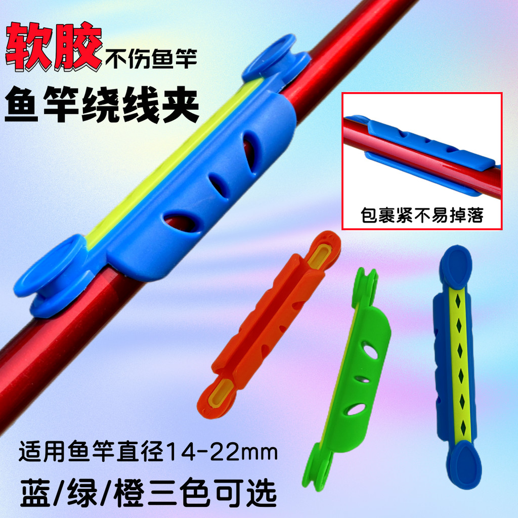 Fishing Winding Card Pole Rod Fast Rope Roller Universal Card Rod ...