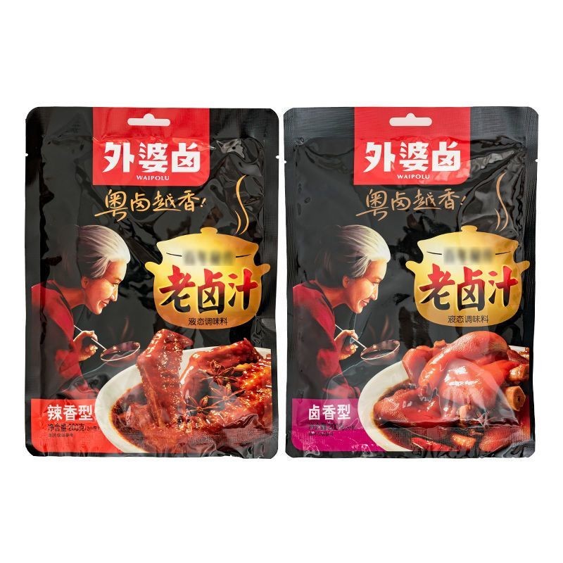 Grandma Braised 200g Braised Seasoning Pack Old Braised Sauce Braised ...