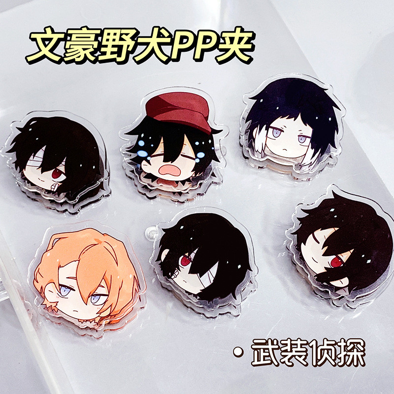 Bungo Stray Dogs Acrylic PP Clip Dazai Osamu Nakahara Chuya Cartoon ...
