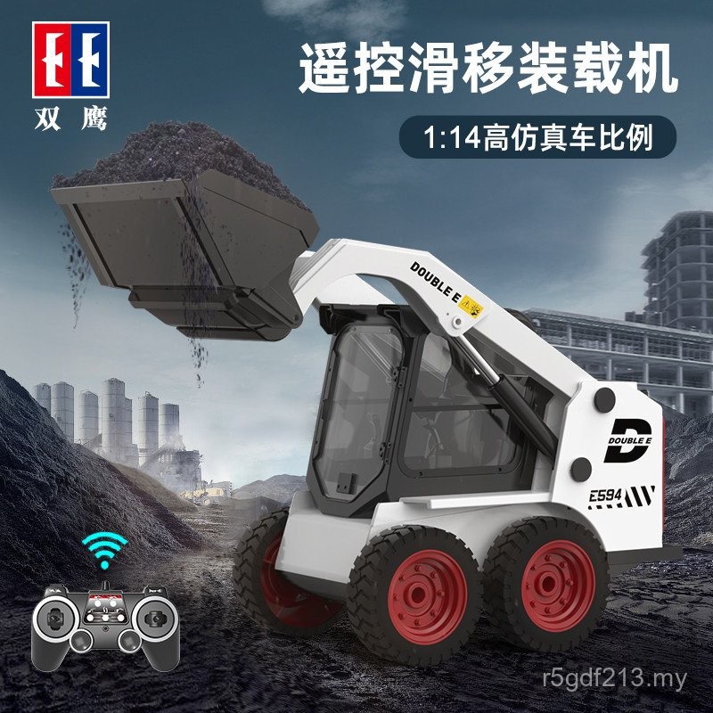 Double Eagle Remote Control Sliding Loader Children's Toy Car Electric ...