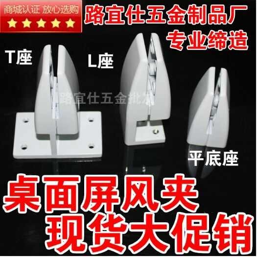 🔥 partition divider holders 🔥 Office partition clip Base Aluminum Alloy ...