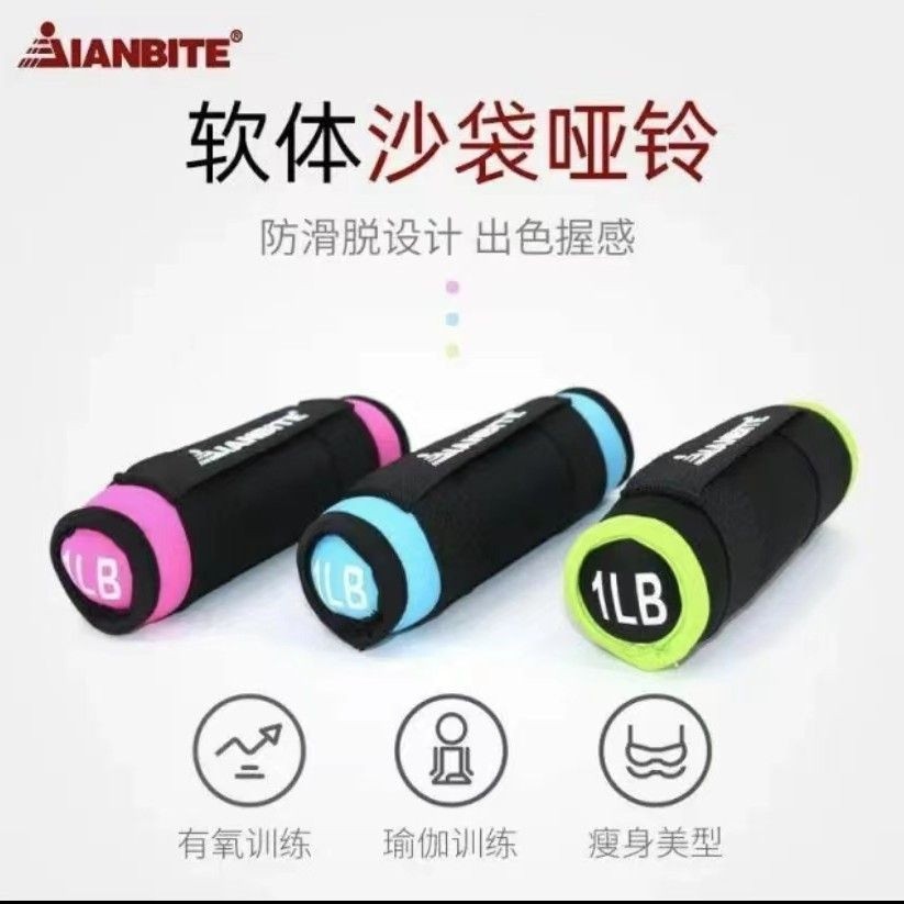 Ladies Holding Sandbags Dumbbells Female Fitness Equipment Girls Thin ...