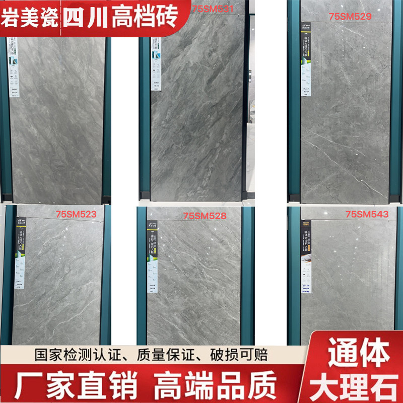 Jubin Marmar Badan Penuh 750x1500 Jubin untuk Ruang Tamu Jubin Lantai ...