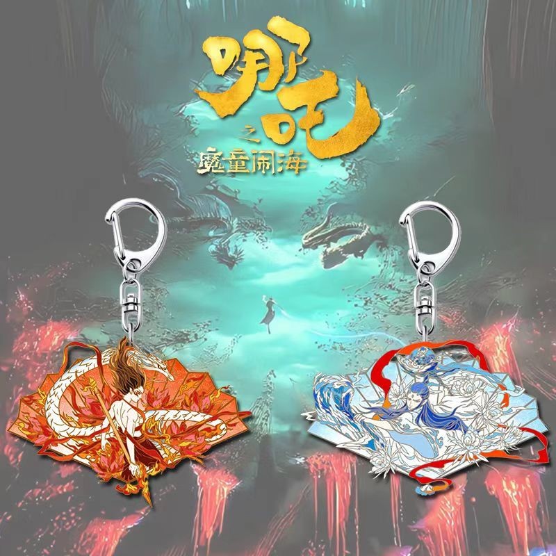 3192 People Collection Nezha 2 Magic Boy Haunted Sea Peripheral ...
