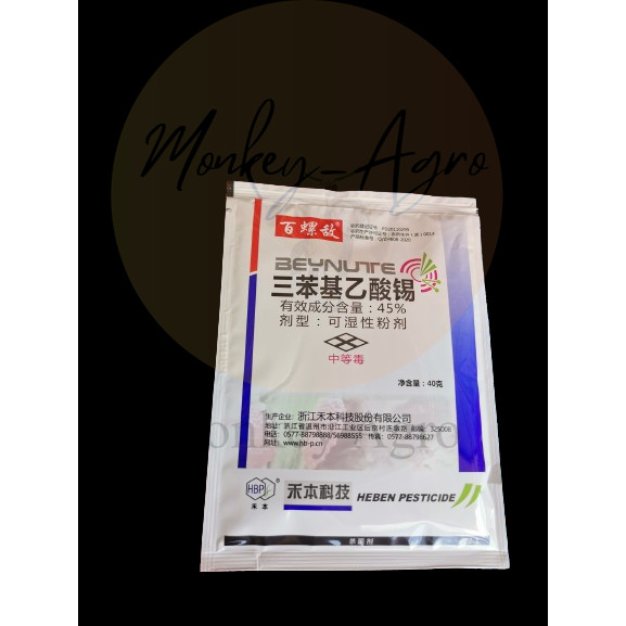 40Gram Racun Siput Gondang Non-systemic fungicide | Shopee Malaysia