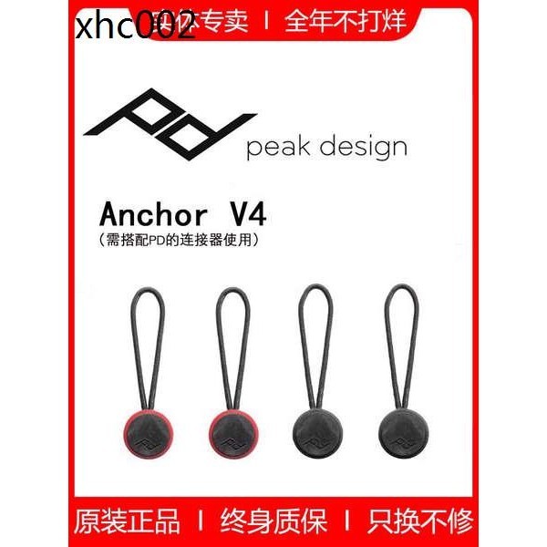 . Peak Design PeakDesign Anchor V4 PD Camera Strap Wrist Strap Quick ...