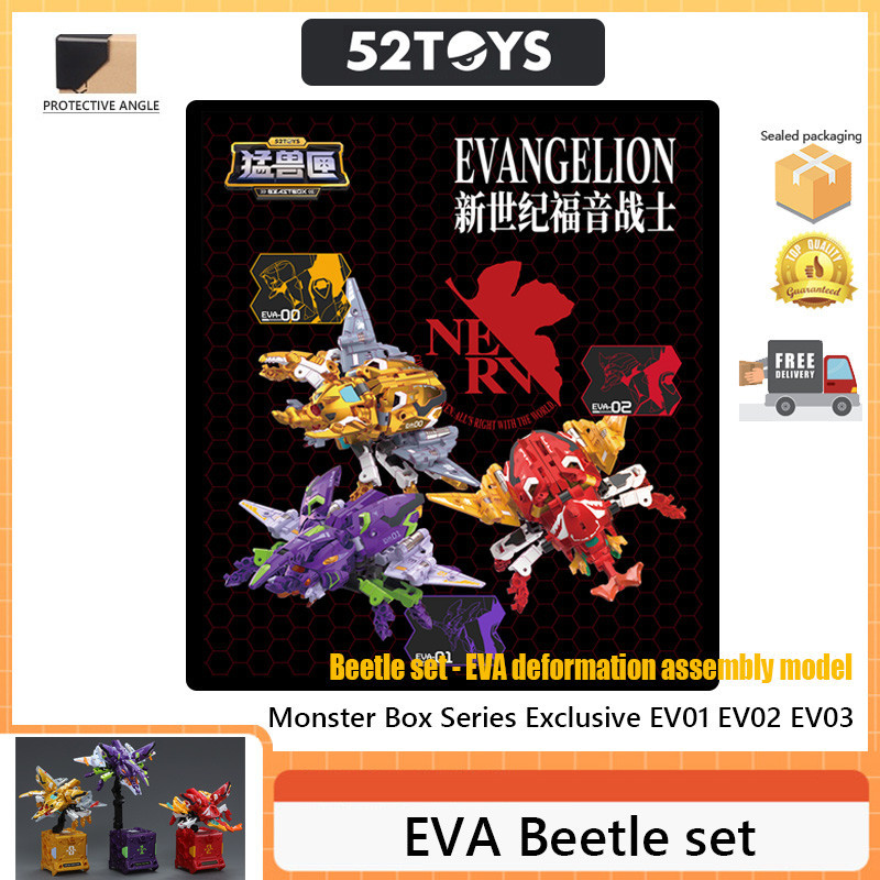 Beastbox EVA Beetle set Beetle set Limited Edition Beetle set-EVA ...