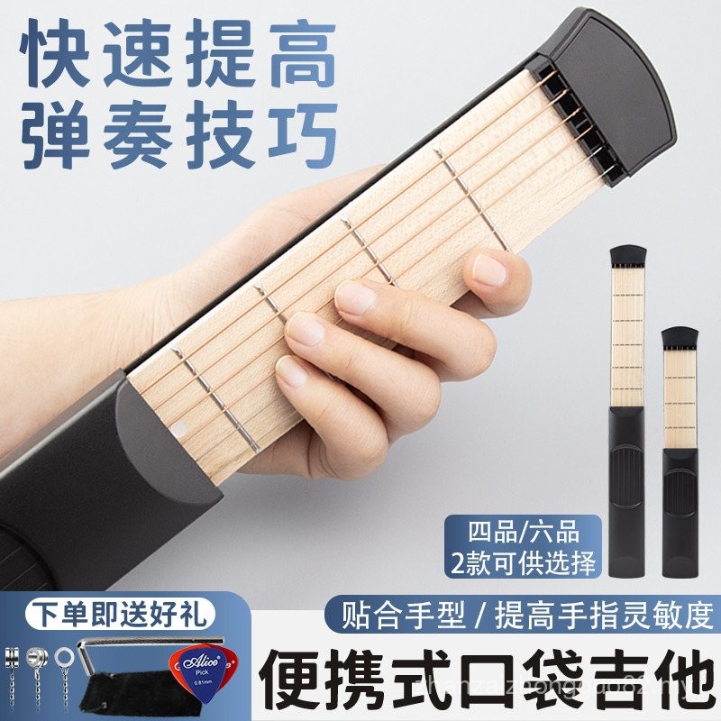 Guitar Exerciser Pocket Guitar Portable Hand Type Chord Conversion ...